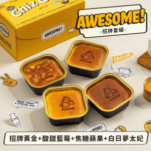 2025 辦公室團購熱門｜Dcard、PTT 激推甜點 Top10！ – 甜點追尋者